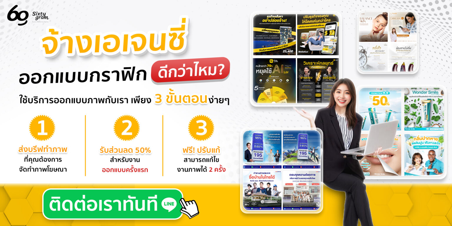 32 ฟอนต์ไทยสวยๆ ฟรี ไม่มีลิขสิทธิ์ พร้อมดาวน์โหลดใช้งาน - Sixtygram