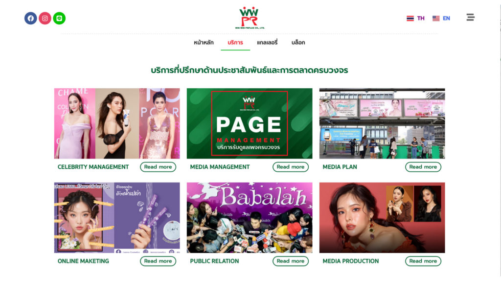 10 บริษัท PR Agency รับทำข่าวประชาสัมพันธ์ในไทย - Sixtygram